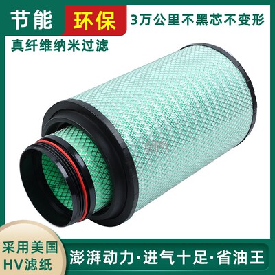 K2841空气滤芯适配豪沃T7h解放J6新悍威陕汽德龙F3000滤清器格