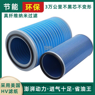 K3250空滤适配陕汽德龙F3000华菱空气滤芯霸龙欧曼奥龙K3252滤芯