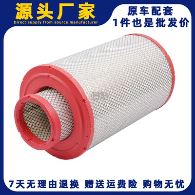 K3047PU空气滤芯适配福田欧曼GTLETX空滤EST陕汽德龙3047滤清器格