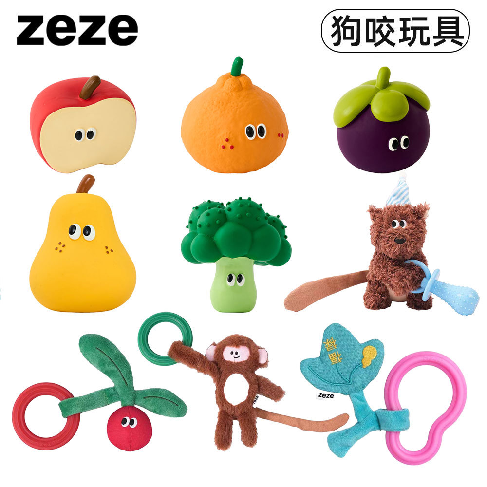 ZEZE狗狗玩具磨牙洁齿耐咬绳结狗狗拔河消耗精力人宠互动解闷咬胶