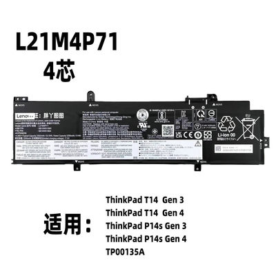 适用原装联想电池TP00135A L21M4P71 L21M3P71 L21M4P72 L21D4P71