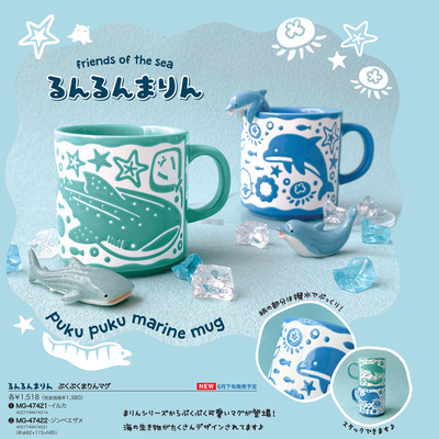 decole办公室猫咪马克杯陶瓷创意