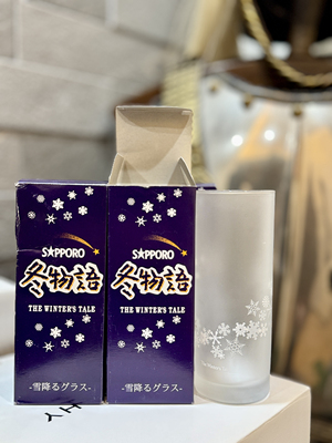 日本产 sapporo  啤酒杯玻璃杯水杯咖啡杯牛奶杯 会变色冬日物语