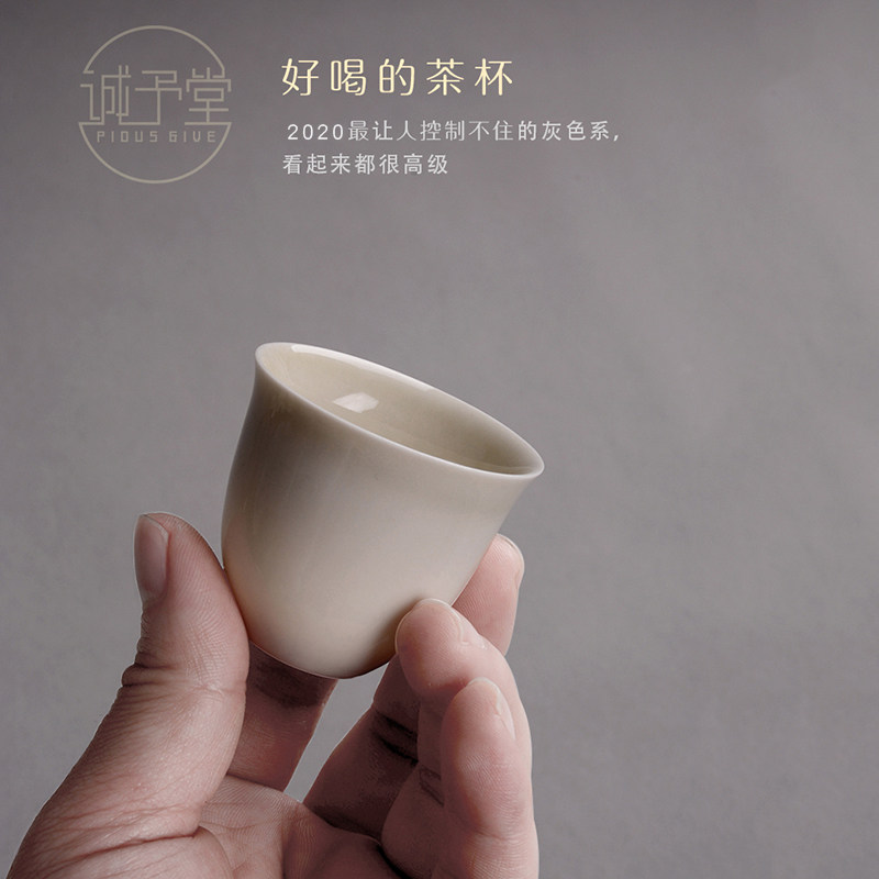 纯手工主人杯景德镇陶瓷功夫茶杯创意个人杯单杯灰色青灰釉闻香杯