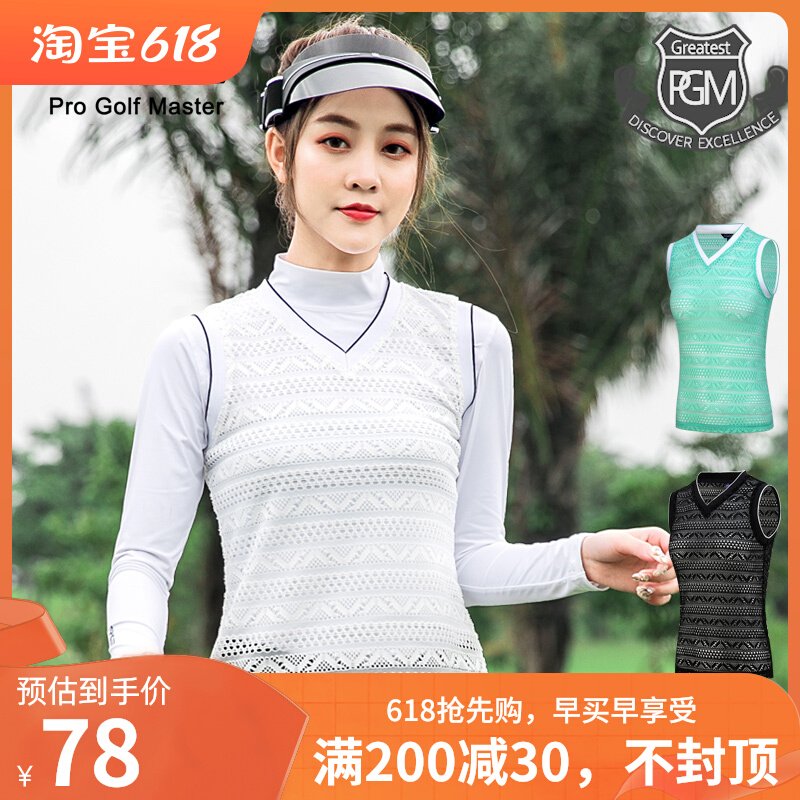 PGM高尔夫服装女春夏季女装无袖蕾丝背心搭配打底衫薄款马甲外套_虎窝淘