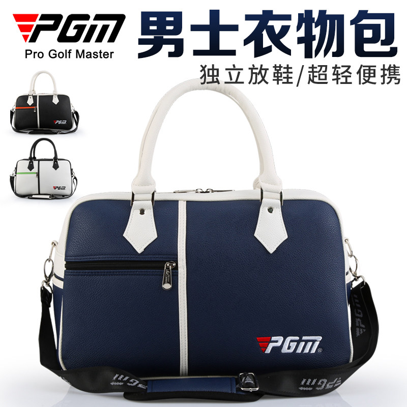 PGM 高尔夫男士衣物包 PU球包 大容量衣服包 高尔夫旅行包手拎包