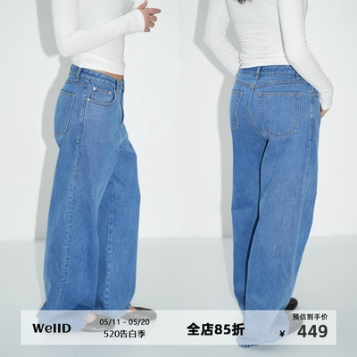 WellD 80s VTG 厚实感  水洗复古蓝经典直筒宽松牛仔长裤女阔腿裤