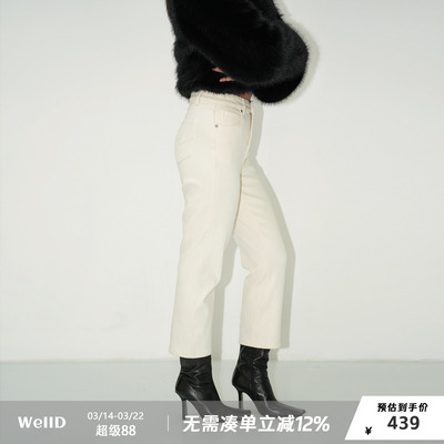 WellD 磨毛高弹力！天丝+棉显瘦包臀8分裤靴裤小腿白色修身牛仔裤
