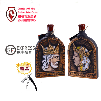 格鲁吉亚原瓶进口陶罐随机红酒