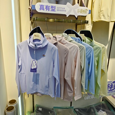 猫有范6698男女儿童防晒衣26夏季连帽拉链冰丝凉感防紫外线外套