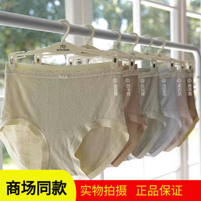 3条优织物11967女大版高腰玫瑰提花浮雕蚕丝10A内裤十足色彩3567