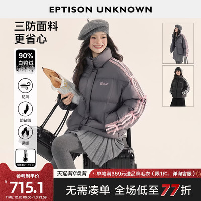 Eptison少女风短款羽绒服