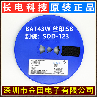 长晶科技原装正品半导体