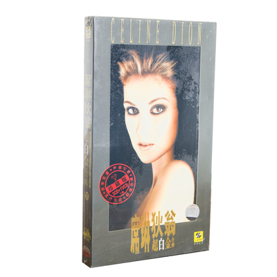正版现货 Celine Dion席琳迪翁 英法双语超白金精选 下 4CD 专辑