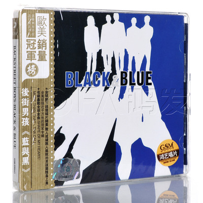 Backstreet Boys 后街男孩：Black&Blue 蓝与黑 专辑CD