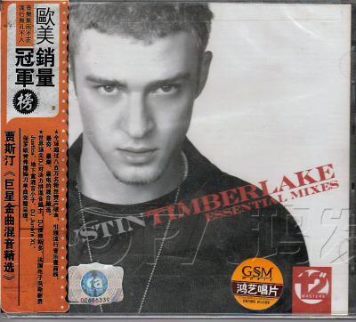鸿艺正版 Justin Timberlake 贾斯汀：金曲混音精选 CD