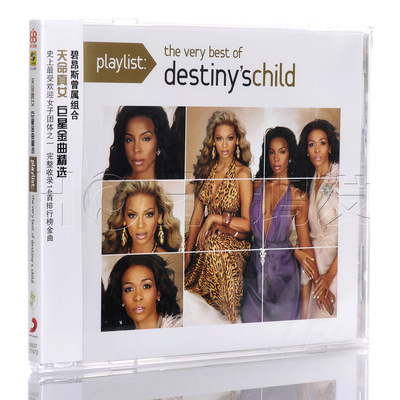 新索正版 Destiny's Child 天命真女：金曲精选 CD