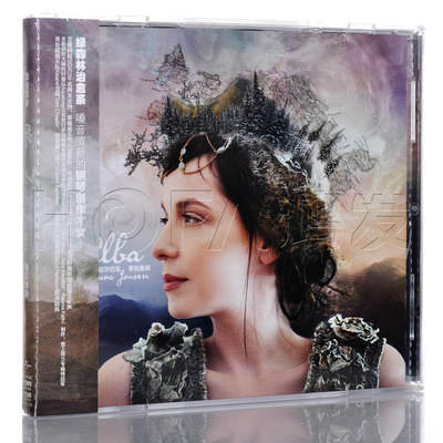 星外星正版 Laura Jansen 萝拉詹森：厄尔巴岛 专辑CD