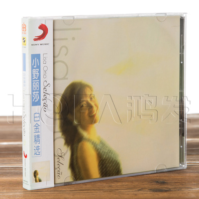 新索正版 1998年精选 小野丽莎：Solecao Compilation白金精选 CD