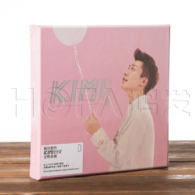 现货Kimi乔任梁同名专辑乔任梁2CD+DVD+海报+36P写真集+写真卡