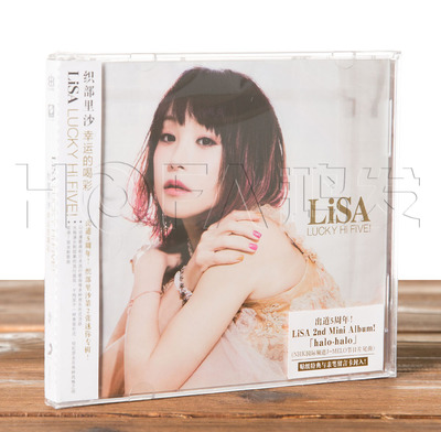 正版 织部里沙:幸运的喝彩 LiSA LUCKY Hi FiVE!(CD+贴纸+留言卡)