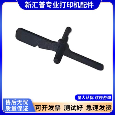 适用奔图M6700d定影后盖出纸传感器P3010dP3300M7100dn/dwM7200fd