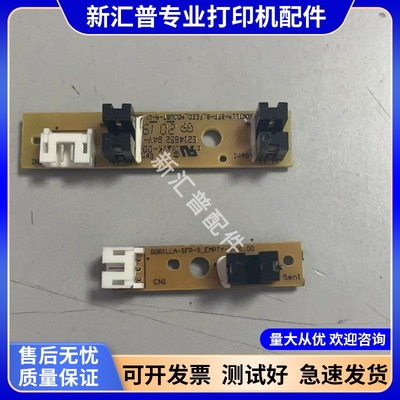 M7100纸传感器对位传感打字机