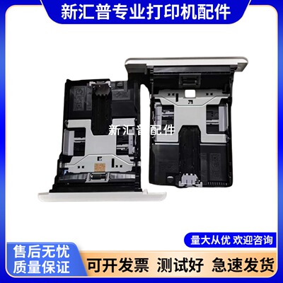 京瓷P2235纸盒M2135M2535纸盒