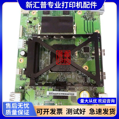 适用惠普HPp3015主板/hp p3015打印机电源板hp p3015DN高压板主板