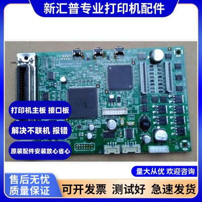 适用东芝TS8100F等主板接口板