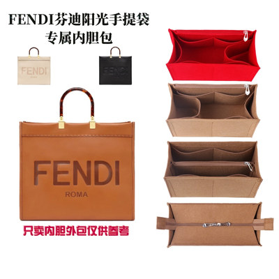 芬迪FENDI阳光手提sunshinetote