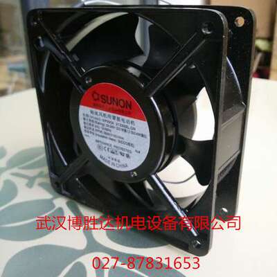 HA80251V4-000C-999 SUNON建准散热风扇 8025 12V 0.8W