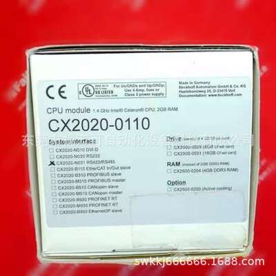 CX2020-0110 CX2020-0113 倍福beckhoff嵌入式控制器库存现货议价