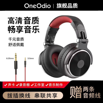 非常好用的通用监听耳机