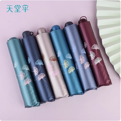 天堂伞307E黑胶防紫外线晒女三折叠轻小巧便携晴雨伞两用遮太阳