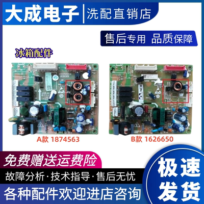 海信容声冰箱BCD-612WTDGVBP