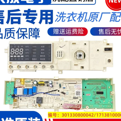 小天鹅滚筒洗衣机TD80-1416MPDG