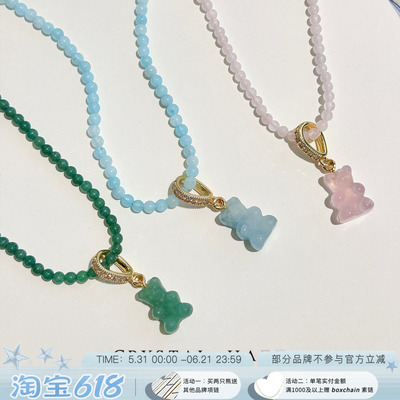 新品现货CRYSTAL HAZE正品天然石小熊吊坠串珠项链彩色小众锁骨链