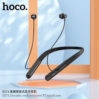 HOCO浩酷ES73柔雅颈挂式蓝牙耳机半入耳跑步运动音乐耳机超长待机