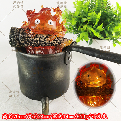 动漫周边雕像心脏的火苗火炉卡西法可发光GK手办桌面摆件潮玩礼物