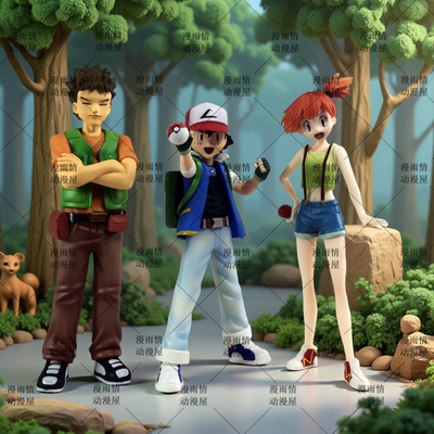 憨憨特别训练师篇小智小刚小霞GK手办公仔二次元动漫潮玩模型摆件