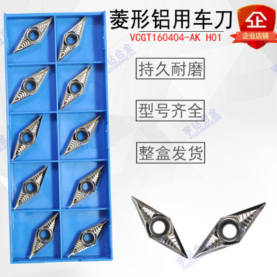 数控尖刀片硬质合金克洛伊