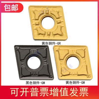 数控钢件刀片硬质合金锐安