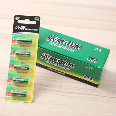 双鹿27A 12V小电池汽车摩托遥控器车库卷闸帘门铃防盗器点读笔5粒