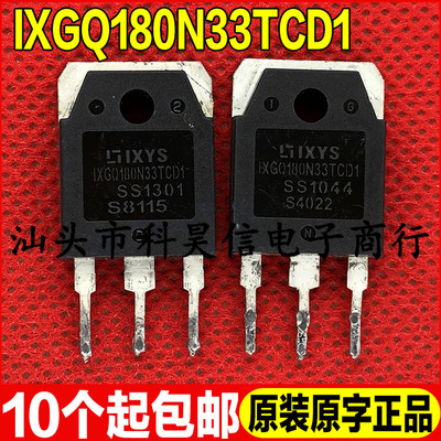 原装拆机现货 IXGQ180N33TCD1 330V180A IGBT功率管 TO-3P测试好