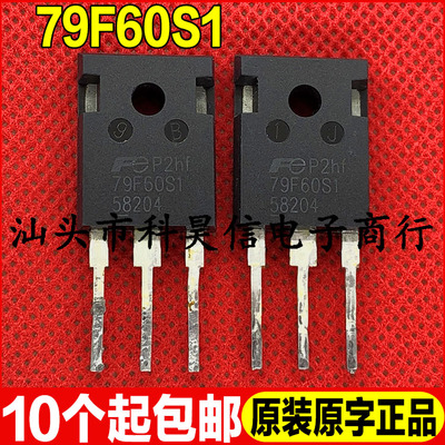 场效应管测好发货进口拆机