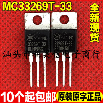 稳压管质量保证全新进口