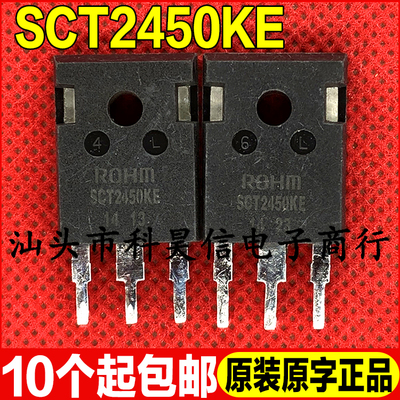 碳化硅测试好发货进口拆机