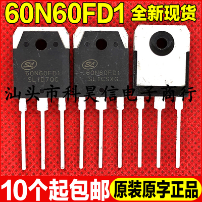 全新原装 60N60FD1 60A600V 代替FGH60N60SFD 焊机IGBT单管 TO-3P