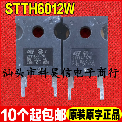 原装拆机现货 STTH6012W 60A1200V 快速恢复整流二极管 TO-247